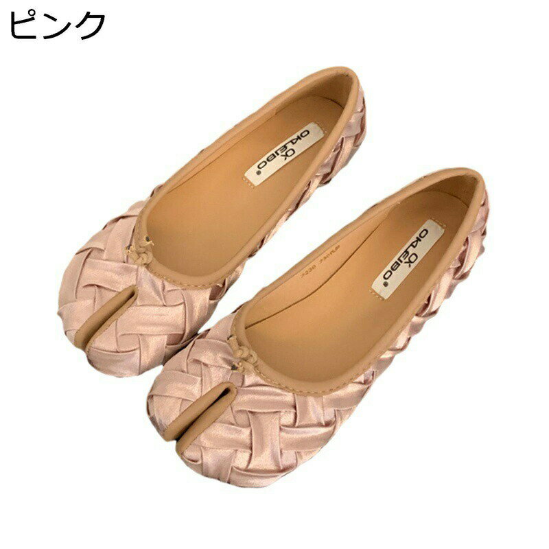 　　　 ◆◇◆人気の秘密◆◇◆ 【足袋形のデザイン】近年人気の高い日本の足袋からインスパイアされたシューズ。足袋のように足にフィットするおしゃれなシューズ。履き込むほどに足に馴染み、自分だけの味を作り込む事ができます。 【存在感抜群！足袋パ...