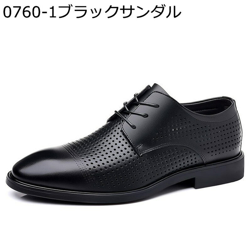 　　　 ◆◇◆人気の秘密◆◇◆ 【上質な牛革】アッパに使用した革は、上質な牛革を採用し、弾性と柔軟性が富有して、自然の光沢は高級感がアップします。 【特徴】柔軟性、屈曲性、耐久性、通気性、防水、滑り止め、軽量、耐磨、幅広、快適。 【通気性抜...