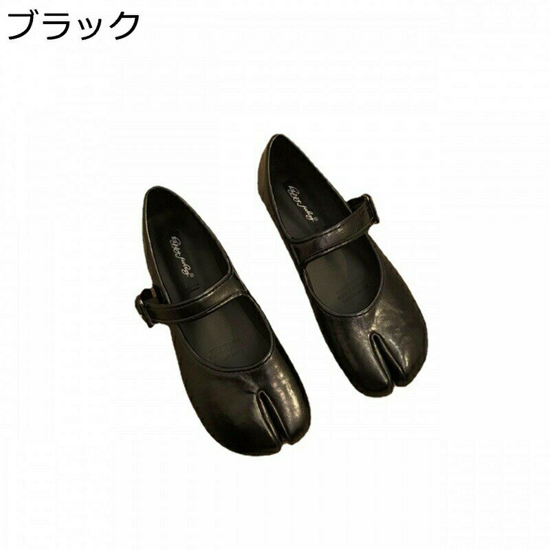 　　　 ◆◇◆人気の秘密◆◇◆ 【足袋風】足袋風デザインが履きやすく足元を可愛く演出してくれます。どんなスタイルに合わせやすく女子らしく仕上げてくれる。 【脱ぎ履き簡単】 靴紐を結ぶ必要のない靴だから、ちょっとしたお出かけや脱いだり履いたり...