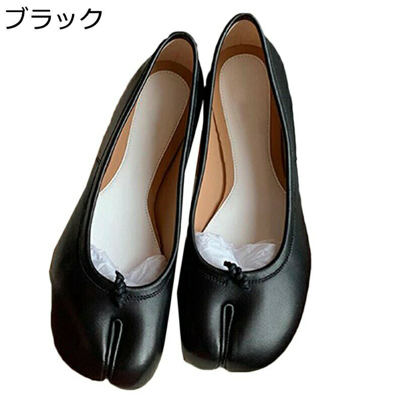 　　　 ◆◇◆人気の秘密◆◇◆ 【フラットタイプ】軽くて疲れにくいフラットタイプ、長時間歩くお買い物にぴったり！！靴裏も可愛いので、砂浜を歩くのも楽しいです。 【足袋風】足袋風デザインが履きやすく足元を可愛く演出してくれます。どんなスタイル...