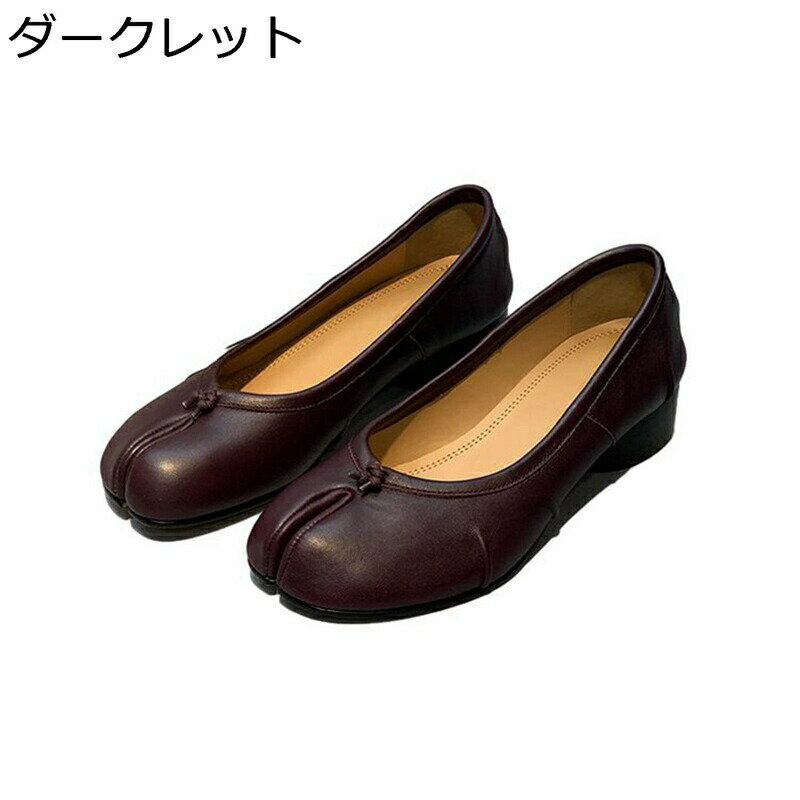 　　　 ◆◇◆人気の秘密◆◇◆ 【フラットタイプ】軽くて疲れにくいフラットタイプ、長時間歩くお買い物にぴったり！！靴裏も可愛いので、砂浜を歩くのも楽しいです。 【足袋風】足袋風デザインが履きやすく足元を可愛く演出してくれます。どんなスタイル...