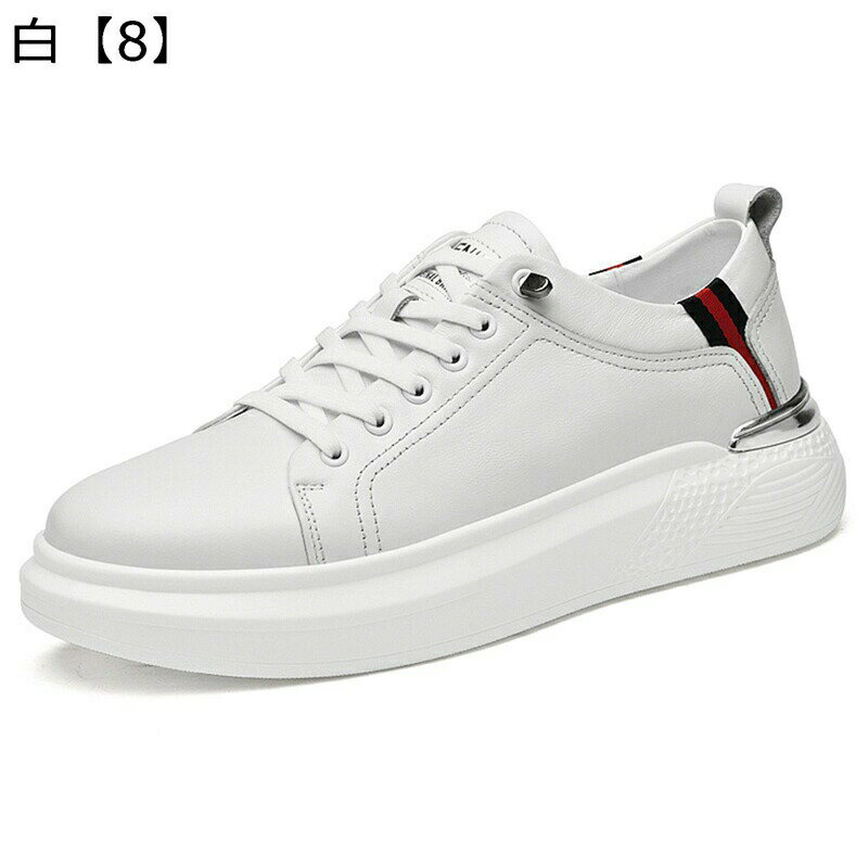 　　　 ◆◇◆人気の秘密◆◇◆ 【革靴×スニーカー 本革】シンプルな外羽根レースアップタイプのシューズです。マルチに使えるスニーカーライクなルックスは、普段使いにもオススメの一足です。厚めのスニーカーソールを採用することで屈曲性が高く柔らか...