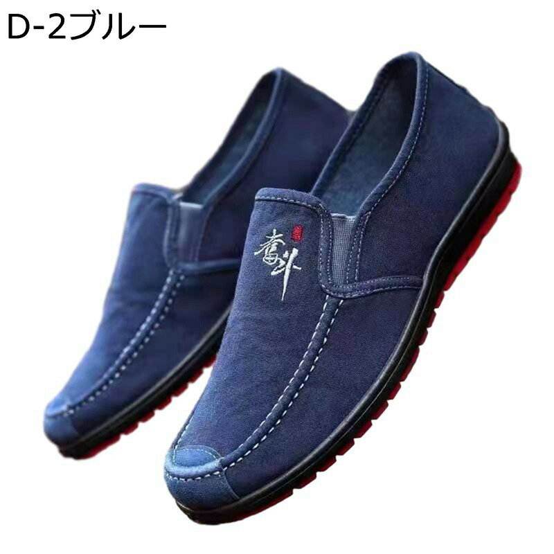 　　　 ◆◇◆人気の秘密◆◇◆ 合わせやすいベーシックな無地色、ローカットデッキシューズ。レースアップシューズはさっと簡単に履ける気軽さが魅力ですね。 柔軟性と屈曲性があり軽量タイプで通気性もよく、お出かけや通学、ウォーキング等のちょっとし...