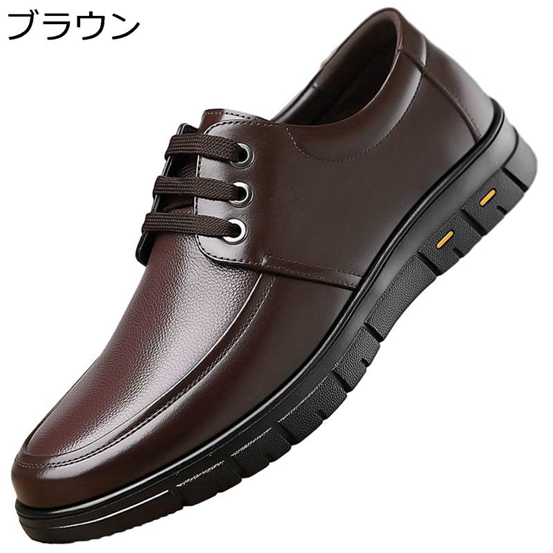 　　　 ◆◇◆人気の秘密◆◇◆ 【素材】しなやかに曲がる二層牛革を使用、足馴染みがよく、フォルムもスマートで、スタリッシュな印象に。足にしっかりとフィットする柔らかな素材を使用。高級感漂う質感が大人の雰囲気を醸し出す。 【レースアップ】伸縮...