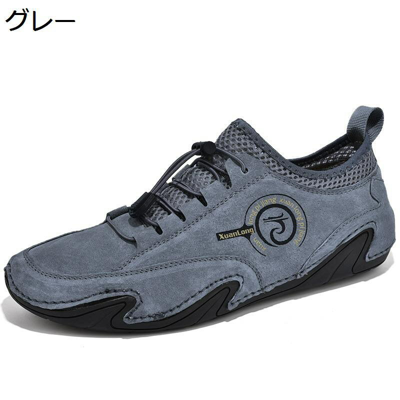 　　　 ◆◇◆人気の秘密◆◇◆ 【精緻な手縫い】お客様の気持ちのためにすべての靴は、精緻な手縫いを経て、線がなめらかで、精密で、美しくて、堅固です。丁寧に工夫を凝らした手作り縫製技術で、型崩れしにくくて、長く利用でき、1足の良い靴です。 【...