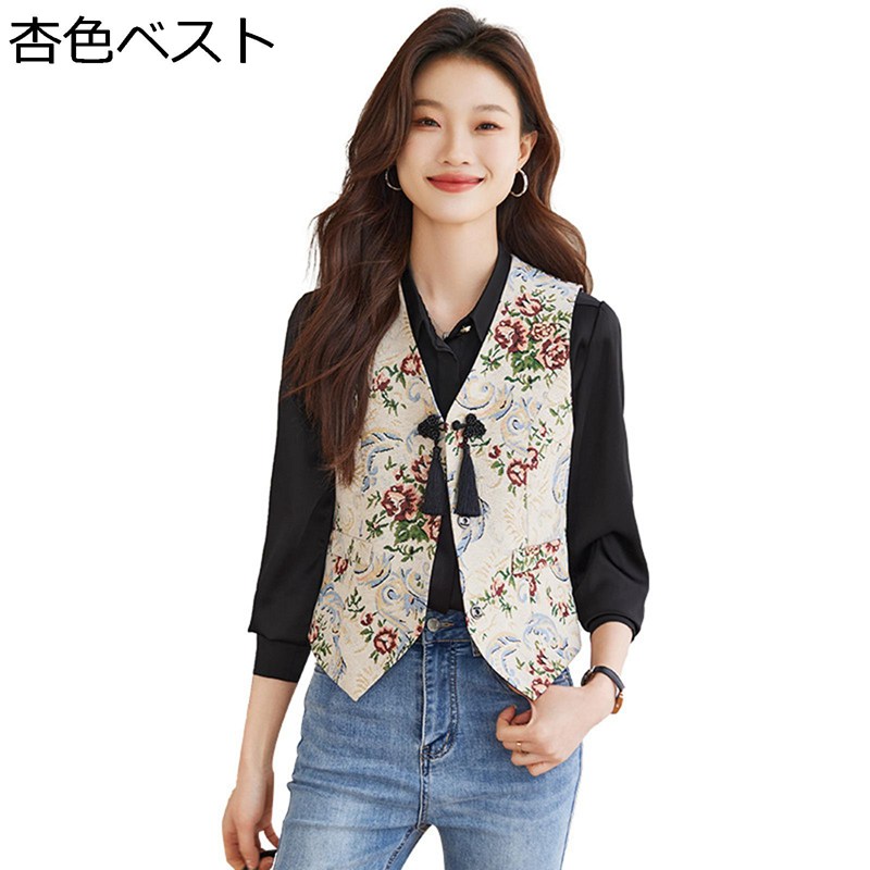 　　　 ◆◇◆人気の秘密◆◇◆ 【派手】中華風のデザインで暖かくて、着心地もいいです。鮮やかな花柄,伝統の模様のデザインが上質なため、意外と派手過ぎず上品に着こなせる。 【セット内容】落ちついた印象の中にスタイリッシュなシルエットのチャイナ...