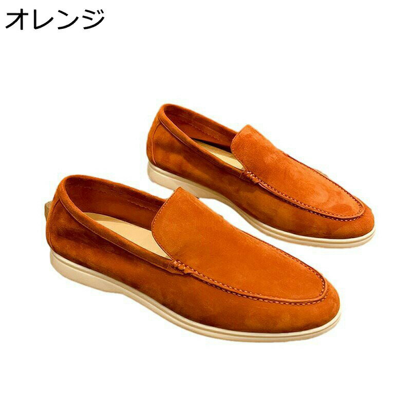 　　　 ◆◇◆人気の秘密◆◇◆ 【脱着便利】靴紐を結ぶ手間が省けて脱ぎ履きしやすいという特徴を持つ。 【スエード調】ビジネス顔の靴もスエード調の起毛感が、表情を柔らげてセンスアップを印象付けられます。 【柔軟】靴はきわめて柔軟で、車を運転す...