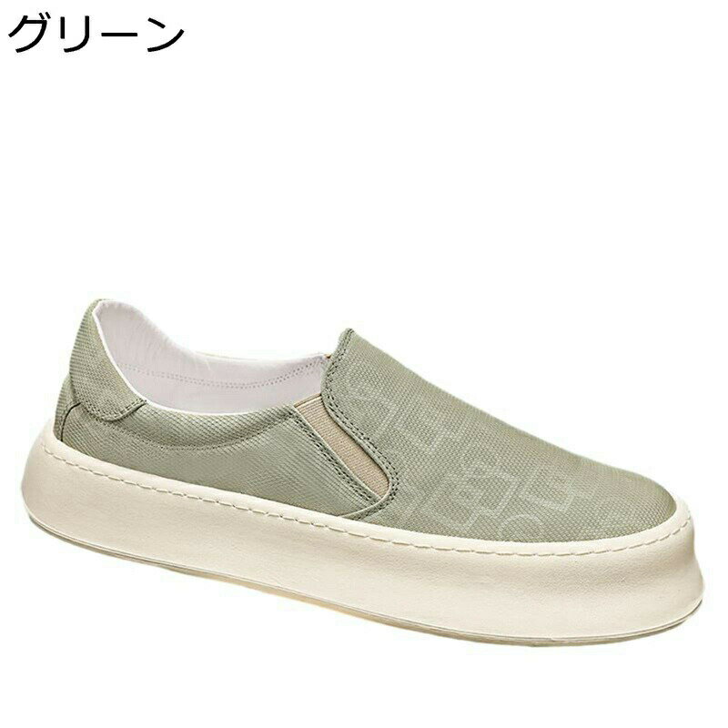 　　　 ◆◇◆人気の秘密◆◇◆ アッパー：キャンバス　ソール：合成底 [サイズ]： 大きいサイズ 小さいサイズ 大きい 小さい 24.5センチ 25.0センチ 25.5センチ 26.0センチ 26.5センチ サイドゴムで脱ぎ履きやすい！靴紐...