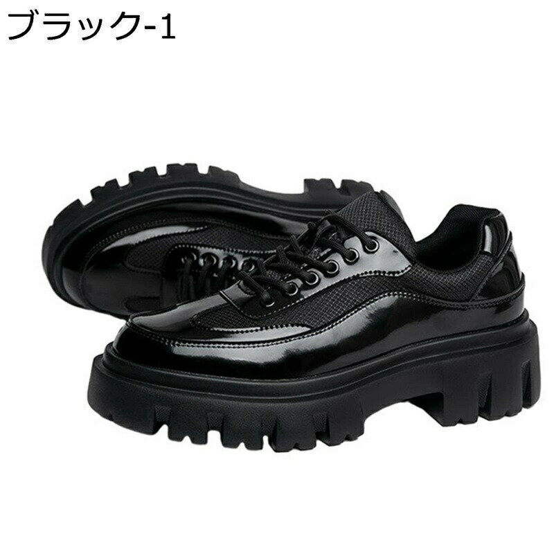 　　　 ◆◇◆人気の秘密◆◇◆ 【高品質なレザー】高級レザー素材で柔らかく、足が入れやすく、歩きやすいです。長距離でも足に負担がからない、履きやすい靴です。持った瞬間に気づく軽さも魅力で軽やかに歩き出せる事にきっと驚きます。 【ボリュームソ...