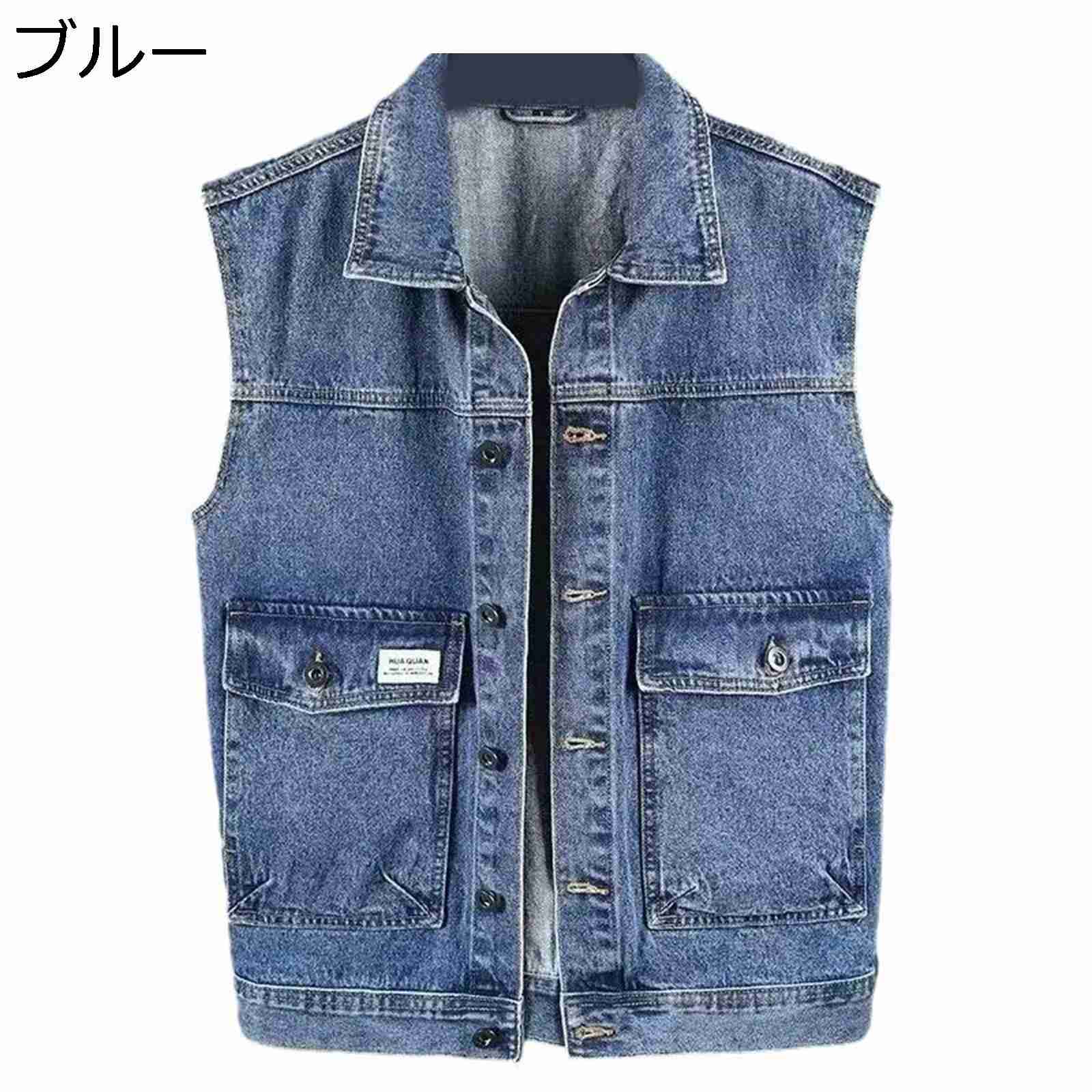 　　　 ◆◇◆人気の秘密◆◇◆ 【デニム素材】デニム生地で、着心地がよく、耐久性も抜群。使えば使うほど自分の味が出てきて、長く着られるアイテムです。 【快適】優しい生地、柔らかく快適、簡単のデザインを選択すると、涼しく快適に感じられます。 ...