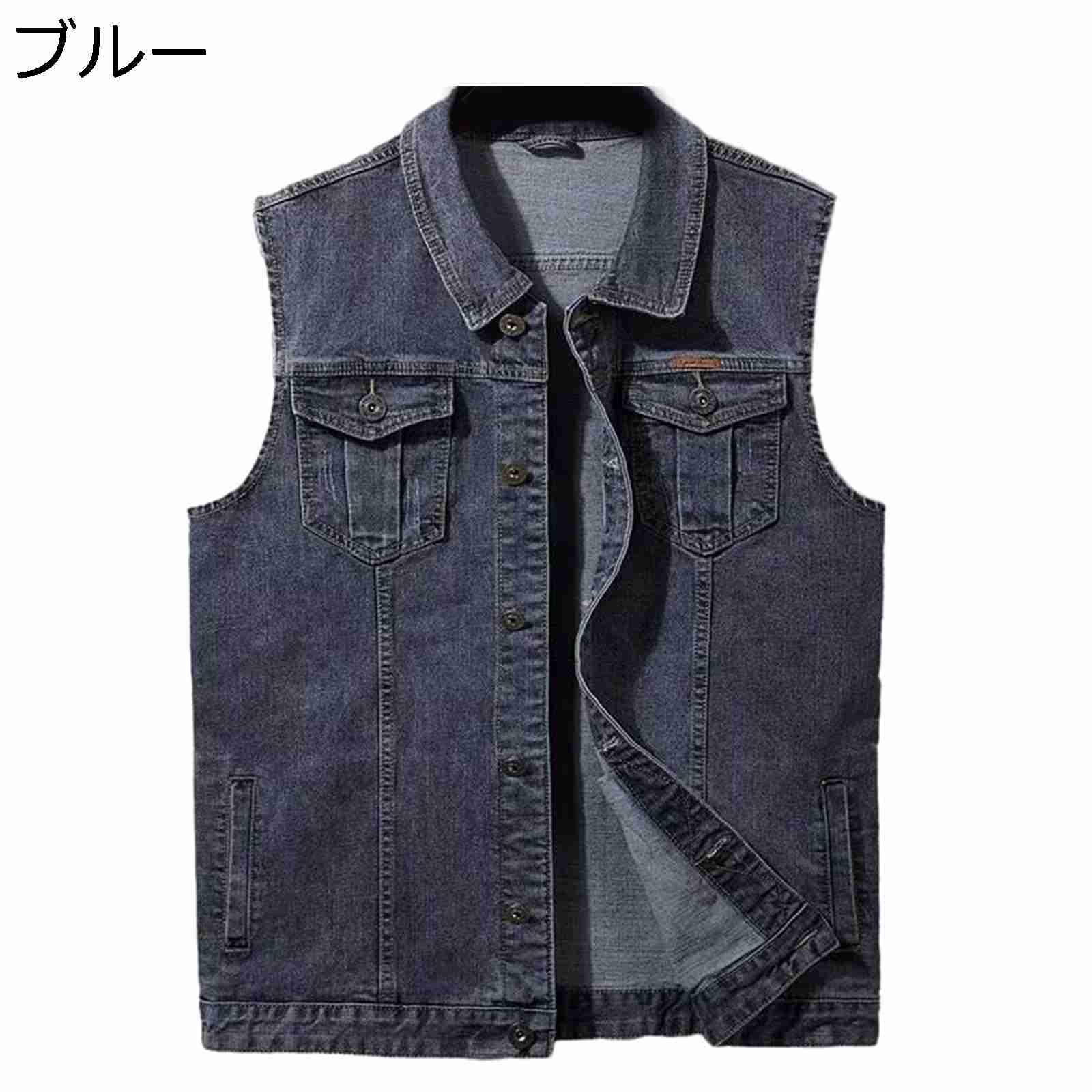 　　　 ◆◇◆人気の秘密◆◇◆ 【おしゃれ】ファッショナブルなノースリーブのデザイン、ロックスタイルを体現するオートバイのノースリーブデニムベストは、間違いなく数え切れないほどの目を引き付けることができます。 【素材】快適な着心地とこだわり...