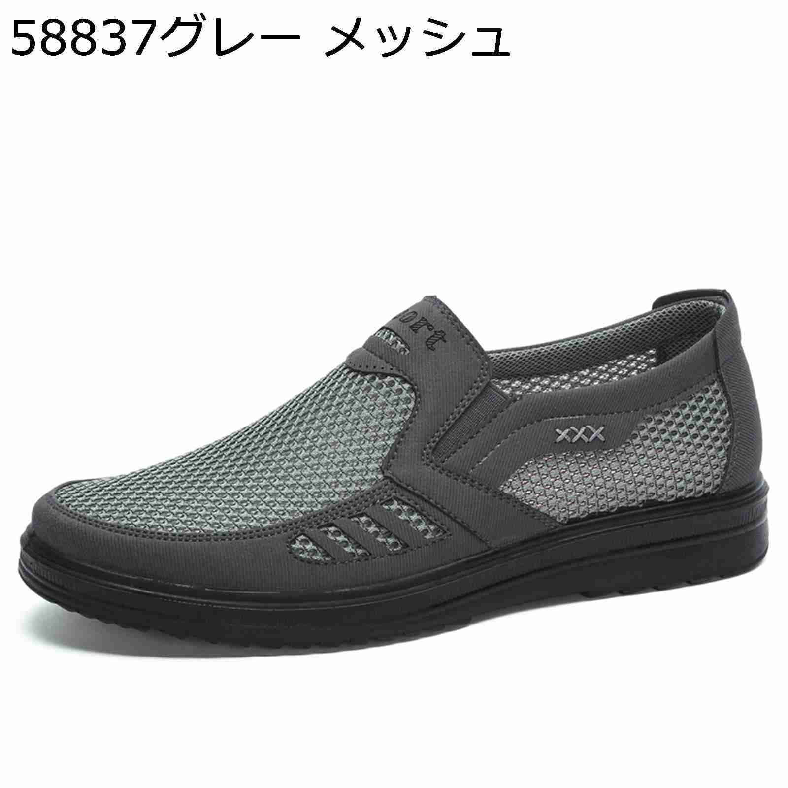 　　　 ◆◇◆人気の秘密◆◇◆ 【ポイント】軽量の歩きやすさた新素材、足にフィットしやすい本体（足の動きがしやすく）、人体工学を考慮した高さ、抗菌防臭インナー付きの革靴と言います。 【着脱が簡単】：メンズモカシンは簡単に着脱できるスリッポン...