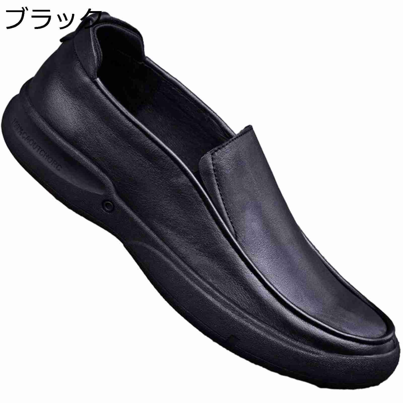 　　　 ◆◇◆人気の秘密◆◇◆ 【ローファー メンズ 軽量】軽量設計、ローファー＆ドライビングシューズの中では圧倒的に軽い設計になっています。天然ラテックス中敷搭載した、ソフトな質感なので長時間着用しても疲れにくく、ストレスを軽減してくれま...