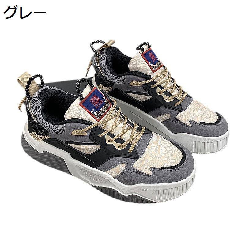 　　　 ◆◇◆人気の秘密◆◇◆ 【高品質合革レザー&撥水加工】アッパーは上質な合革レザーで仕上げられ、外観、質感、屈折性、通気性も優れて、柔らかく繊細な感触が得られ、快適な履き心地を提供します。天候が変化しやすい季節にも撥水機能を備えて安心...