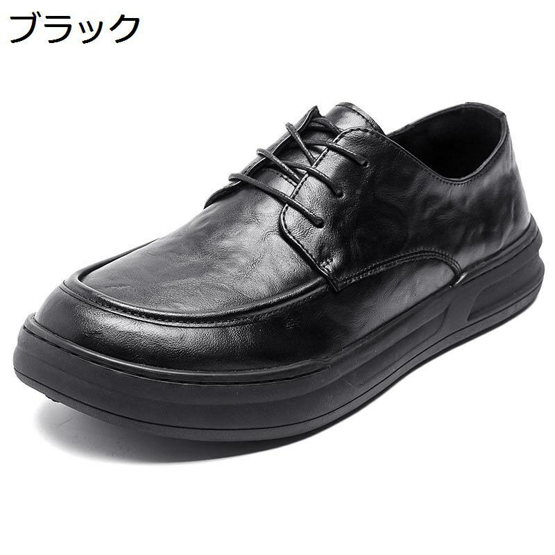 　　　 ◆◇◆人気の秘密◆◇◆ 【ポイント】軽量の歩きやすさた二層牛革素材、足にフィットしやすい本体（足の動きがしやすく）、人体工学を考慮した高さ、抗菌防臭インナー付きの革靴と言います。 【レースアップ】伸縮性のある靴紐で結ばず楽に履ける。...