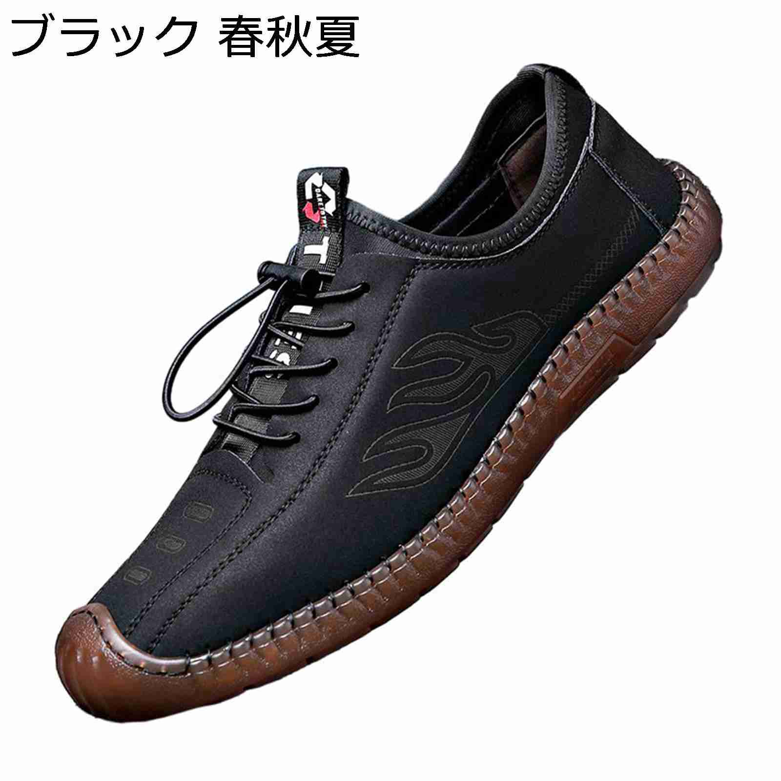 　　　 ◆◇◆人気の秘密◆◇◆ 【精緻な手縫い】お客様の気持ちのためにすべての靴は、精緻な手縫いを経て、線がなめらかで、精密で、美しくて、堅固です。丁寧に工夫を凝らした手作り縫製技術で、型崩れしにくくて、長く利用でき、1足の良い靴です。 【...