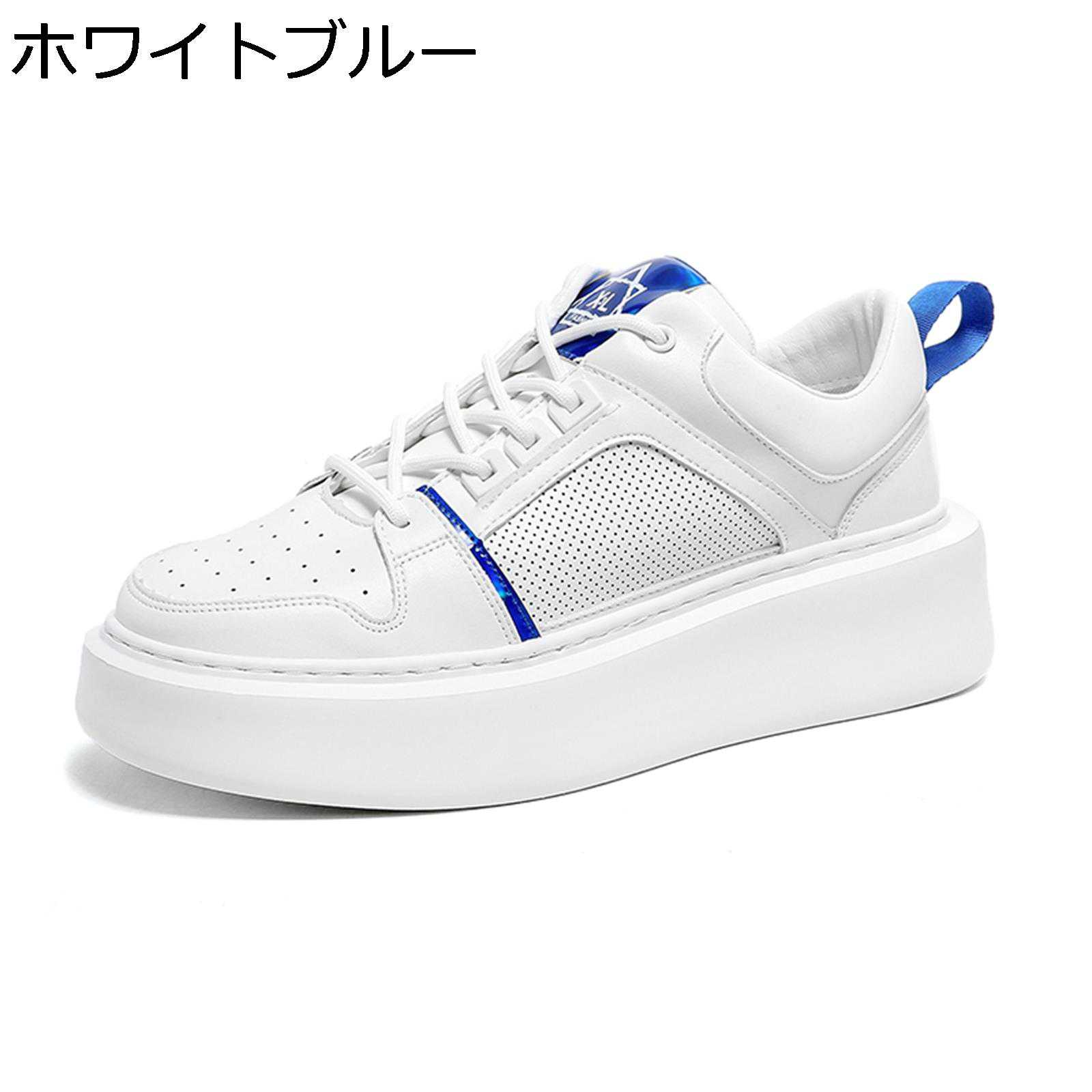 　　　 ◆◇◆人気の秘密◆◇◆ 【スケートボードシューズ】シンプルなデザインだからどんな場面でも履きこなすことができます。春秋冬ファッションを是非スニーカーでお楽しみください。軽量で屈曲性がよくスニーカーやウォーキングシューズのような快適な...