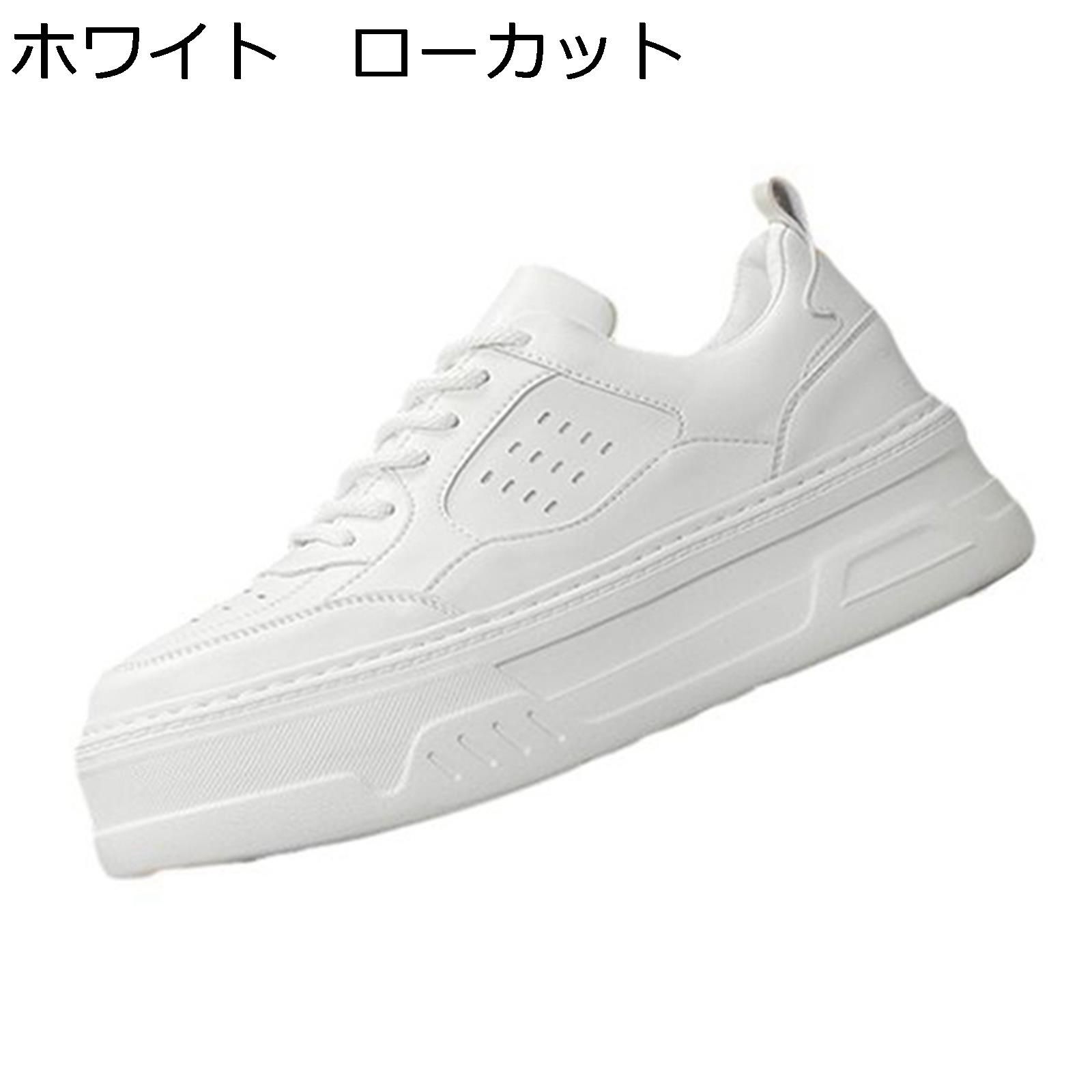 　　　 ◆◇◆人気の秘密◆◇◆ 【ファッションデザイン】スニーカーファッションと若者に特化したメンズシューズで、若さ、ファッション、エネルギーを表現。ご覧のとおり、これらの靴は非常に簡潔で簡単です。絶妙なデザイン、さまざまなファッションに合...