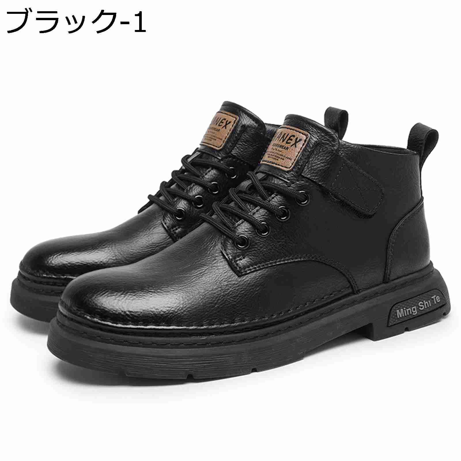 　　　 ◆◇◆人気の秘密◆◇◆ 【上質の本革】通気性のある本革を使うため、靴内部の蒸れを軽減できる。足が呼吸できるように、汗臭いも抑えることができる。 【レースアップブーツ】レースアップブーツですが、靴の上部はマジックテープで固定出来る様に...