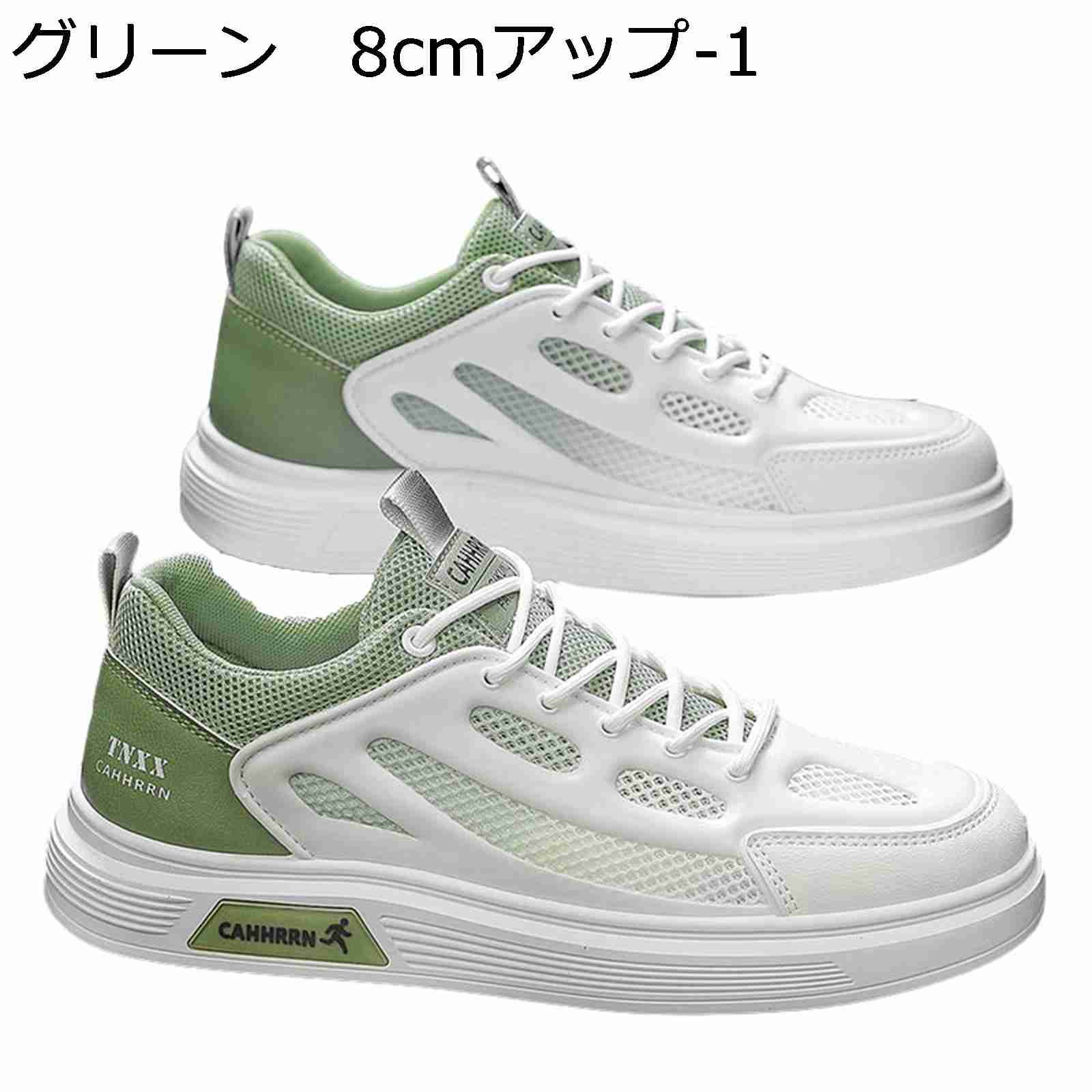 　　　 ◆◇◆人気の秘密◆◇◆ 【メッシュ通気性抜群】通気性に優れたメッシュ素材を使用。厚みのあるクッションが、かかとを包み込んでくれます。普段履きはもちろん、通勤通学など活躍すること間違いなし！季節を問わず、オールシーズン履いて頂けるオス...