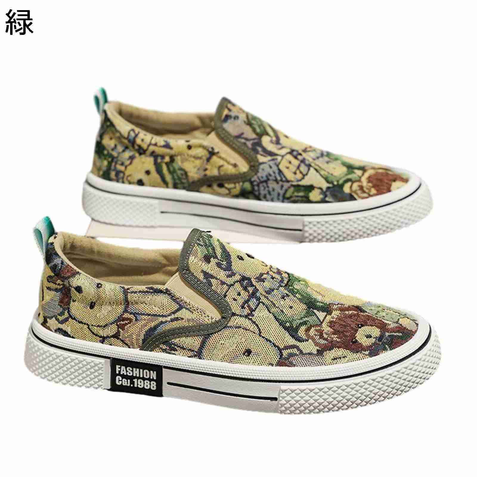 　　　 ◆◇◆人気の秘密◆◇◆ 柔軟性、屈曲性、耐久性、通気性、防水、滑り止め、軽量、耐磨、幅広、快適。 重さの原因となるソ一ル部分を軽量化することで足への負担を軽減し日々のお出かけを楽しくさせる。 抗菌防臭、耐久防滑、軽量疲れづらい。雨天...