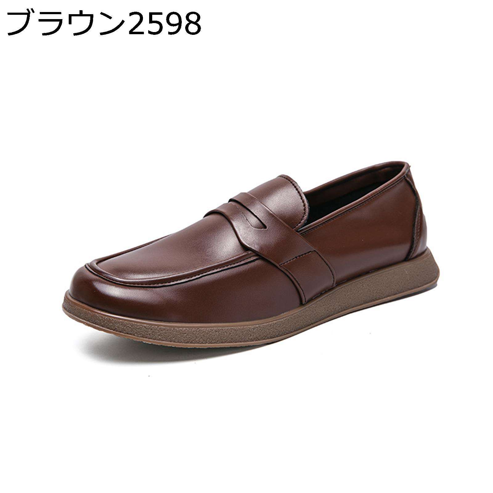 　　　 ◆◇◆人気の秘密◆◇◆ レザー素材を使用し、柔らかいので履き始めから足あたりが優しく快適に履けます。 屈曲性の高いアウトソールなので、足にも負担が少なく、歩行をサポートしてくれます。防滑機能（滑り止め）も優れております。 アウトソー...