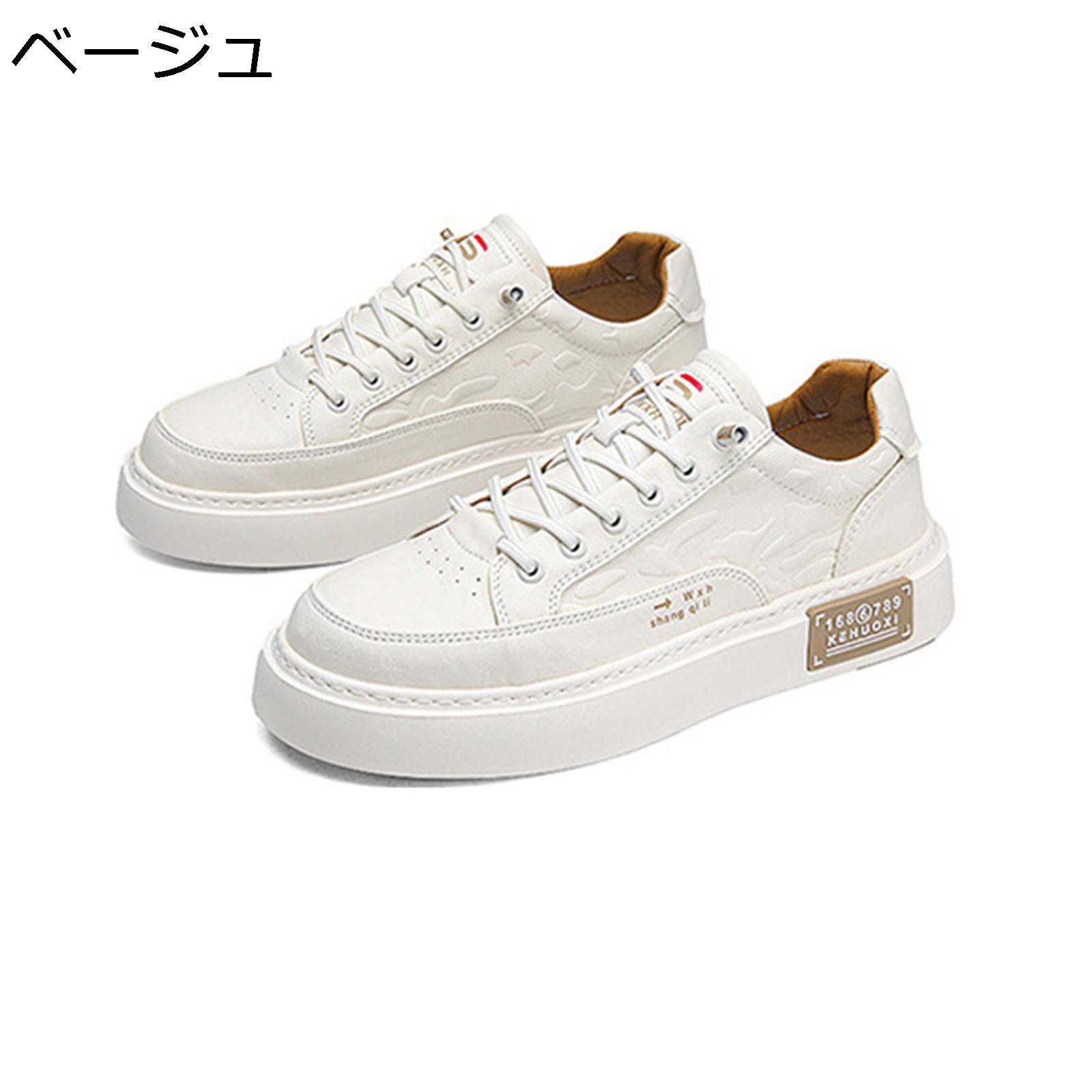 　　　 ◆◇◆人気の秘密◆◇◆ 【スケートボードシューズ】シンプルなデザインだからどんな場面でも履きこなすことができます。春秋冬ファッションを是非スニーカーでお楽しみください。軽量で屈曲性がよくスニーカーやウォーキングシューズのような快適な...