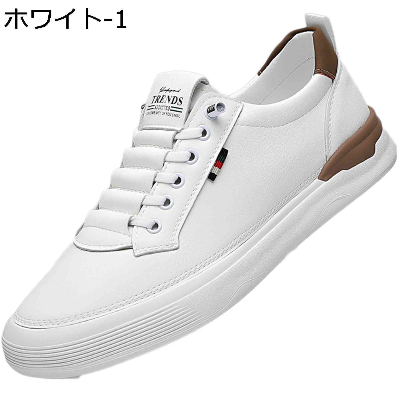 　　　 ◆◇◆人気の秘密◆◇◆ 【スケートボードシューズ】履き心地にこだわった、ウォーキングシューズが登場！軽量で使い便利。男女兼用タイプでカップルの使用も可能。シンプルなデザインなのにお洒落感いっぱい！合わせやすい落ち着いたカラー展開でこ...