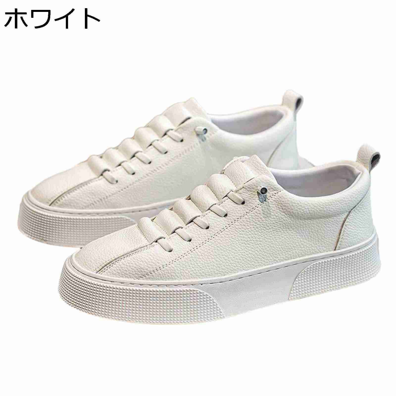 　　　 ◆◇◆人気の秘密◆◇◆ 【スケートボードシューズ】履き心地にこだわった、ウォーキングシューズが登場！軽量で使い便利。男女兼用タイプでカップルの使用も可能。シンプルなデザインなのにお洒落感いっぱい！合わせやすい落ち着いたカラー展開でこ...