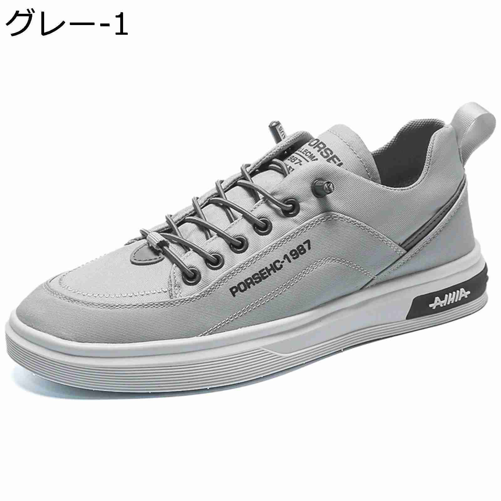 　　　 ◆◇◆人気の秘密◆◇◆ 【スケートボードシューズ】ワッフルソールとシンプルなデザインが一番の魅力です。スタイルを選ばないので幅広いシーンで活躍する1足です。 【ボリュームソール】厚底なのに軽量。歩きやすいボリューミーな厚底デザインで...