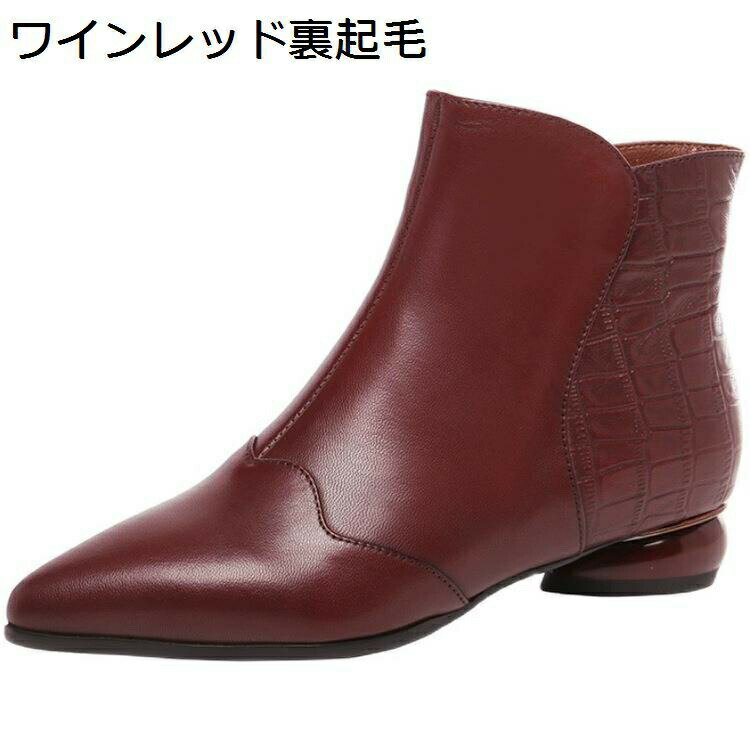 　　　 ◆◇◆人気の秘密◆◇◆ 【ポインテッドトゥ】ポインテッドトゥで女性らしい綺麗なシルエットだと好評です、アンクル丈だから、足首がきゅっと締まって足細に見え、履くだけできれいな美脚になれます。脱ぎ履きもしやすく、足当たりも柔らかく履き心...