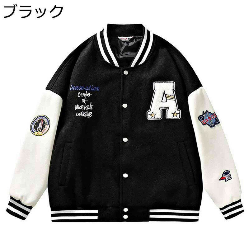 　　　 ◆◇◆人気の秘密◆◇◆ 【おしゃれ】個性的なレター刺繍とパッチワークのデザインが、おしゃれ感をグッとアップさせるジャケット。いつものコーデにパッと合わせるだけで、一気にお洒落な着こなしに変わります。 【特徴】柔らかくて着心地抜群。気...