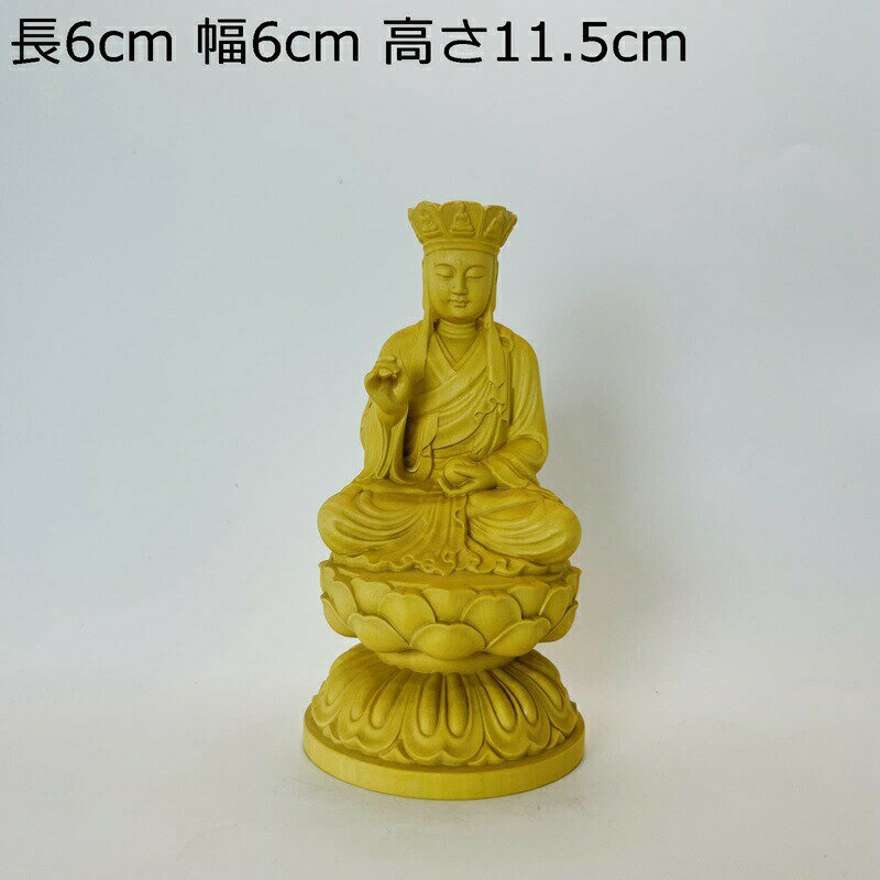 　　　 ◆◇◆人気の秘密◆◇◆ 銘木黄楊に精緻に彫刻された地蔵菩薩像です。右手には修行者の煩悩を除去し智慧を授ける錫杖を、左手にはあらゆる願いを叶えるといわれる如意宝珠を持ち、慈悲深い優しい微笑みを湛えるお顔は見ているだけで心が癒されます。...