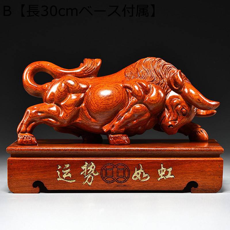 　　　 ◆◇◆人気の秘密◆◇◆ 牛は勤労、勤勉、忍苦して、強いというシンポルです。 歴史と文化が融合した美術工芸品。 新年は、中国の干支の雄牛に関連する装飾で祝われます。 該当する場所リビングルーム、オフィス、カフェ、ホテル、窓辺、車の装飾...