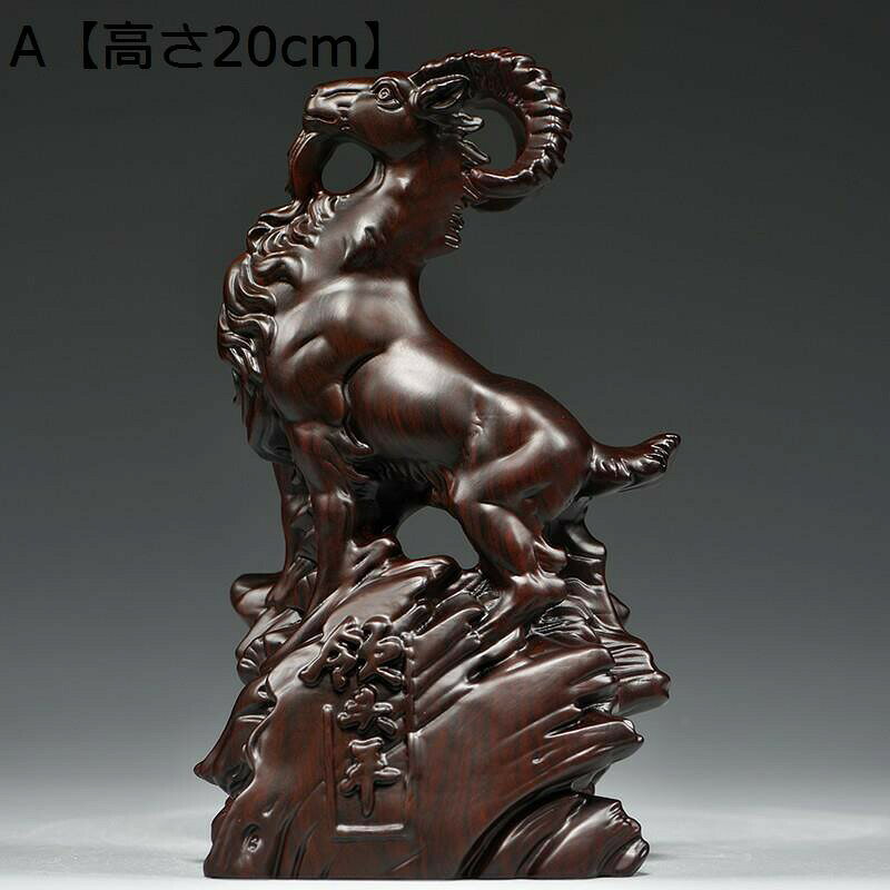 　　　 ◆◇◆人気の秘密◆◇◆ 絶妙な技量、詳細な彫刻、光沢のある完全な、明確な線が表示されます。寛大な外観、ユニークな形状、鮮やかで生き生きとした。 十二支は、子・丑・寅・卯・辰・巳・午・未・申・酉・戌・亥の総称である。 この商品はあなた...