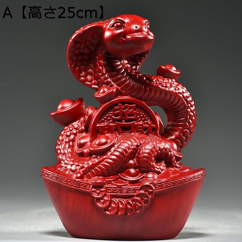 　　　 ◆◇◆人気の秘密◆◇◆ 製品材質：天然木 繊細な表面処理、特別な芸術的感覚。手作りの工芸品にはわずかな違いがあり、すべての製品がユニークです。 ヘビの新年：リアルで素敵なヘビの置物装飾は軽量で、簡単に配置したり移動したりできる、動物...