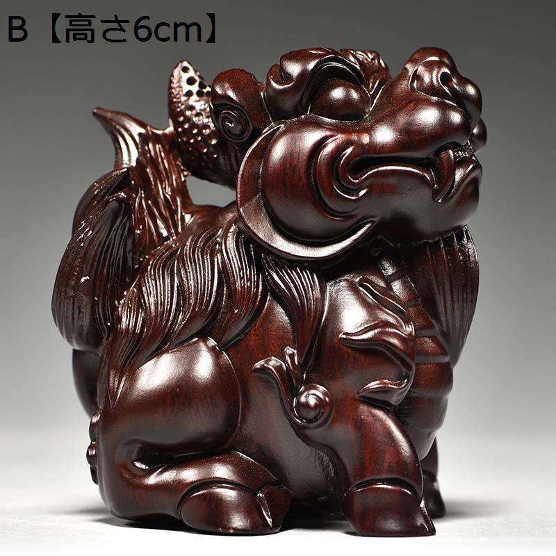 　　　 ◆◇◆人気の秘密◆◇◆ 古代中国の伝説上の霊獣である麒麟（キリン）は、名君の誕生にあわせて現れるといわれる縁起の良い瑞獣です。 風水では、平和・安定のシンボルとされ、災厄を未然に防ぎ、トラブルを鎮め、福を招くとされています。 収入の...