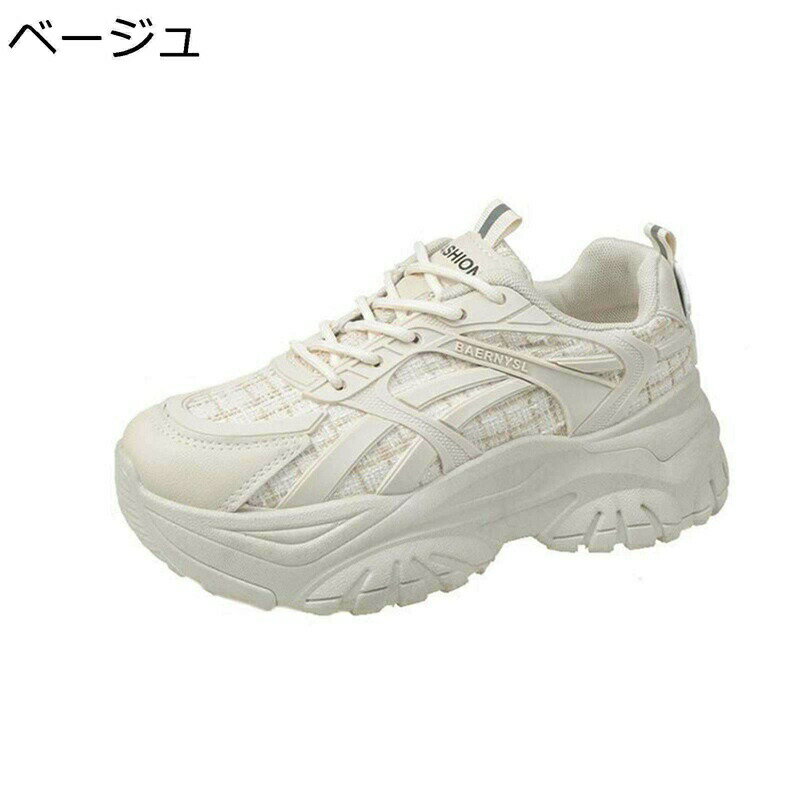 　　　 ◆◇◆人気の秘密◆◇◆ 【おしゃれ】シンプルなデザインで厚底の定番レディーススニーカーです。女の子らしいボリューミーなフォルムのシューズで、足元からお洒落さをアピールできます！ 【厚底】分厚いソールで存在感バツグン！足長効果のある厚...