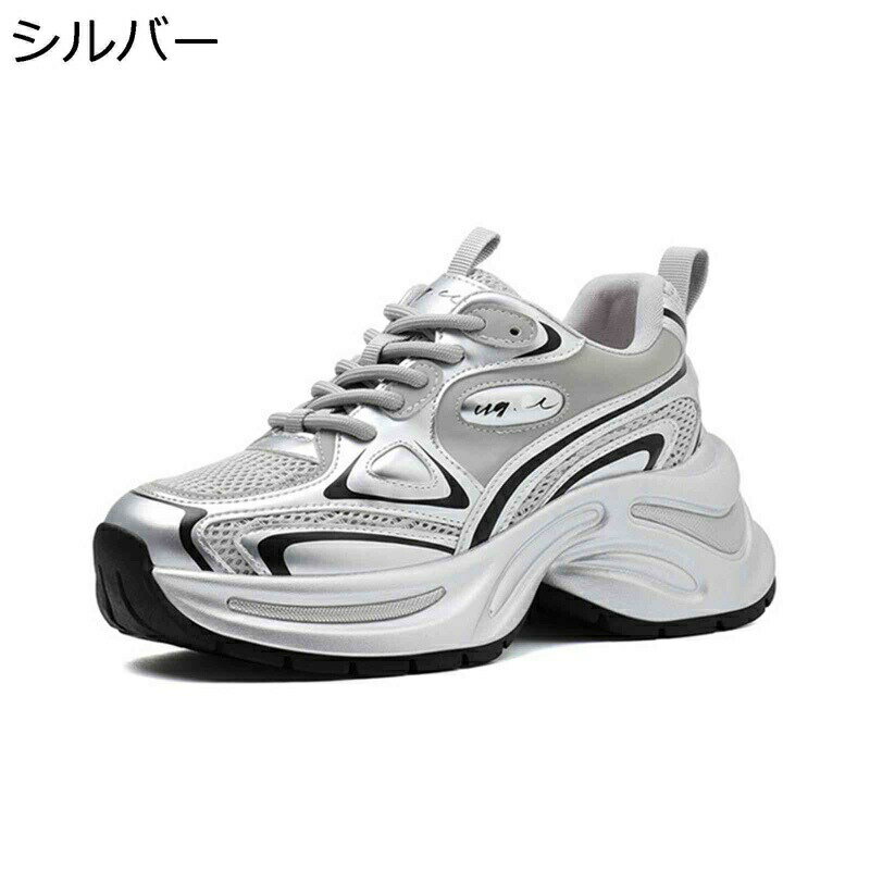 　　　 ◆◇◆人気の秘密◆◇◆ 【美脚効果】5cmの厚底ソール＆5cmのインヒールで美脚効果はばっちり！おしゃれな厚底スニーカーで身長の悩みを一気に解決！身長を高く見せたい！脚を長く見せたい！シンプルなカラーリングとデザインの厚底スニーカー...