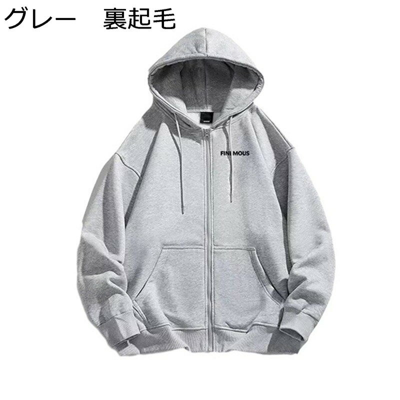 　　　 ◆◇◆人気の秘密◆◇◆ 【高品質の生地】このパーカーは、高品質の生地で作られています。すみずみまできっちり作られた縫製、肌に優しい、ピリングなし、型崩れがほとんどありません。色あせや収縮することなく、簡単に洗浄および乾燥できます。 ...