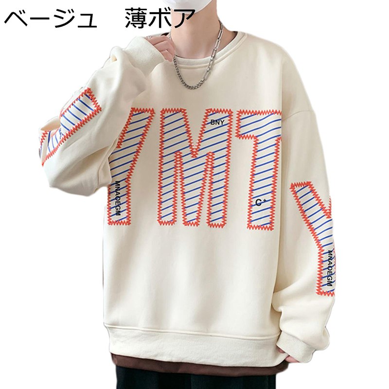 　　　 ◆◇◆人気の秘密◆◇◆ 【高品質な生地】高品質な生地は柔らかな肌触りがあります、快適性が大幅に向上しました、保温性に優れ、秋冬に着回しアイテムとして1枚は持っておきたい人気パーカー。 【おしゃれ】個性的な英字プリントで、ファッション...