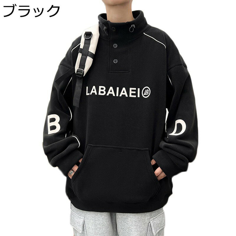 　　　 ◆◇◆人気の秘密◆◇◆ 【ハーフボタンプルオーバー】ハーフボタンのトレーナーとポロシャツスタイルの組み合わせは春と非常に人気があり、秋と冬には、シングルコートとして、またはジャケットやコートと一緒に着用できます。 【大きいポケット】...