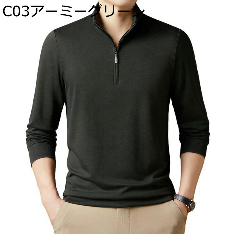 　　　 ◆◇◆人気の秘密◆◇◆ 【ハーフジッパー】ハーフジップが特徴的な定番のデザイン。程よく立つ襟が大人の装いに良く合います。首回りやジップ部分は丁寧に縫われているので、着脱しやすく何度も着回せます。裾や袖はぬくもりを逃がさないリブデザイ...