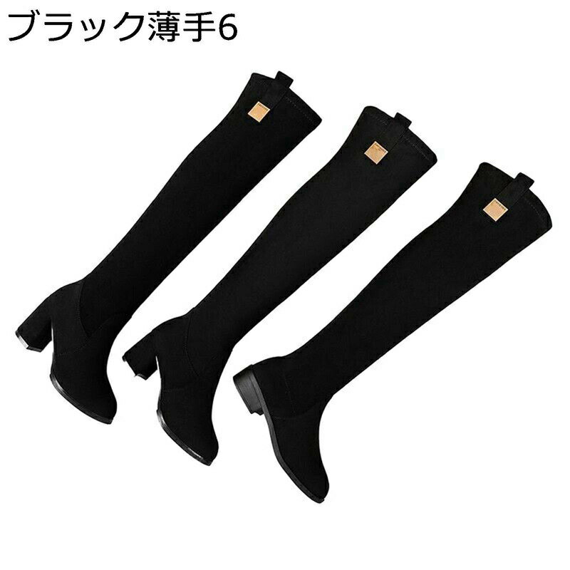 　　　 ◆◇◆人気の秘密◆◇◆ 【フェイクスエード】すらっとした脚長見えはもちろんのこと、ストレッチ性のあるフェイクスウェードが快適な履き心地も約束します。 【安定感ある太ヒール】太ヒールが女性の美しさを表すと同時に、しっかりとした安定感も...