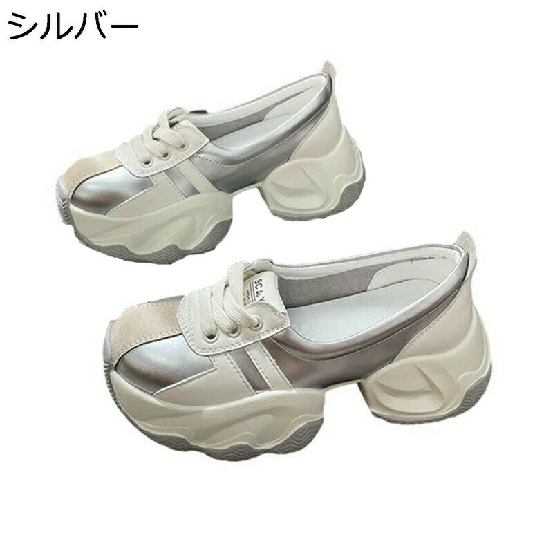 　　　 ◆◇◆人気の秘密◆◇◆ 【脚長美脚効果】約5センチの厚底なので、靴底が厚くて、適度な体格比率をアップし、美脚効果を実現、自信を増強します。それぞれの一歩は全て気楽であり思いのままにすることができます。 【おしゃれ】シンプルなデザイン...