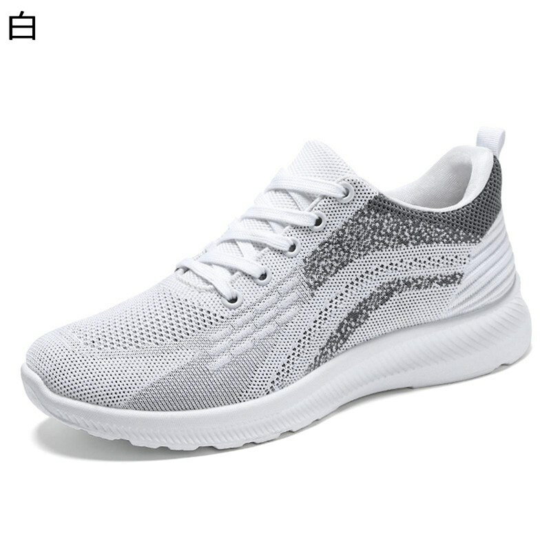 　　　 ◆◇◆人気の秘密◆◇◆ 【防滑】アウトソールは滑り止め機能搭載で、滑りにくいから安心して歩きます。クッション性でストレスが吸収され、足が疲れません、天然ゴムは摩擦にも強いから、長く持ちます。 【軽量】縫製技術で一体型のアッパーが,軽...