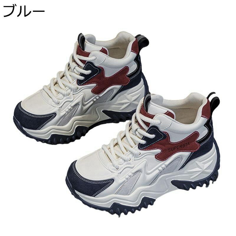 　　　 ◆◇◆人気の秘密◆◇◆ 【厚底】7cm分厚いソールで存在感バツグン！足長効果のある厚底スニーカーです。フォルムが可愛い人気の厚底ダッドスニーカー!足元が脚を華奢に魅せてくれます。インソール入りで、スタイルアップできちゃう美脚効果大の...