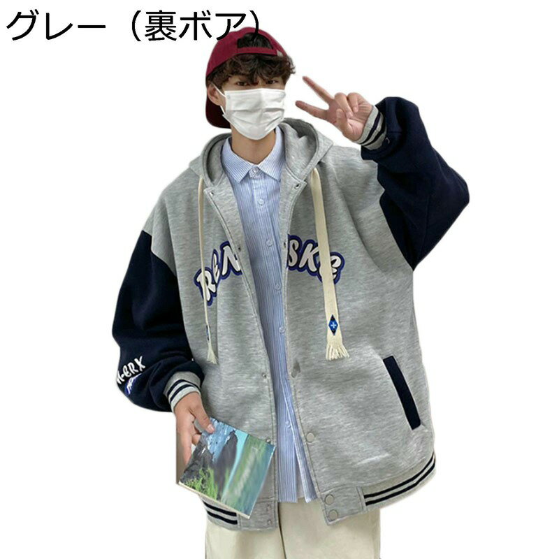 　　　 ◆◇◆人気の秘密◆◇◆ 【ドロップショルダー】肩幅を型落ちさせたドロップショルダー仕様でトレンド感のあるシルエットに仕上げたスタジャン。 バックプリントのデザインが演出しつつ幅広いスタイリングで活躍します。 【ポリエステル素材】春、...