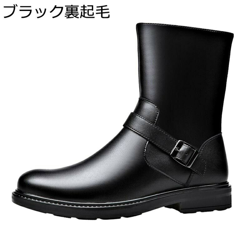 　　　 ◆◇◆人気の秘密◆◇◆ 【サイドバックル】キラリと輝る大き目バックルは男らしさがアップし、視線を集めるポイントに！焦がし加工を随所に施しているので、深みのあるヴィンテージテイストを実現！ 【ジップ】サイドジッパータイプなので脱ぎ履き...