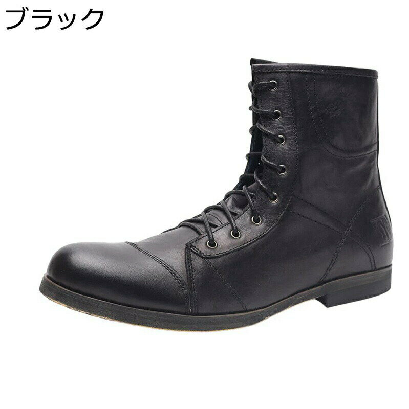 　　　 ◆◇◆人気の秘密◆◇◆ 【ジップ】サイドジッパータイプなので脱ぎ履きが非常に楽でブーツにありがちな脱ぎにくくてストレスが溜ることもありません。靴のタンは、汚れ、水、小石、砂がブーツに入るのを防ぎます。 【つま先】キャップとヒールを強...